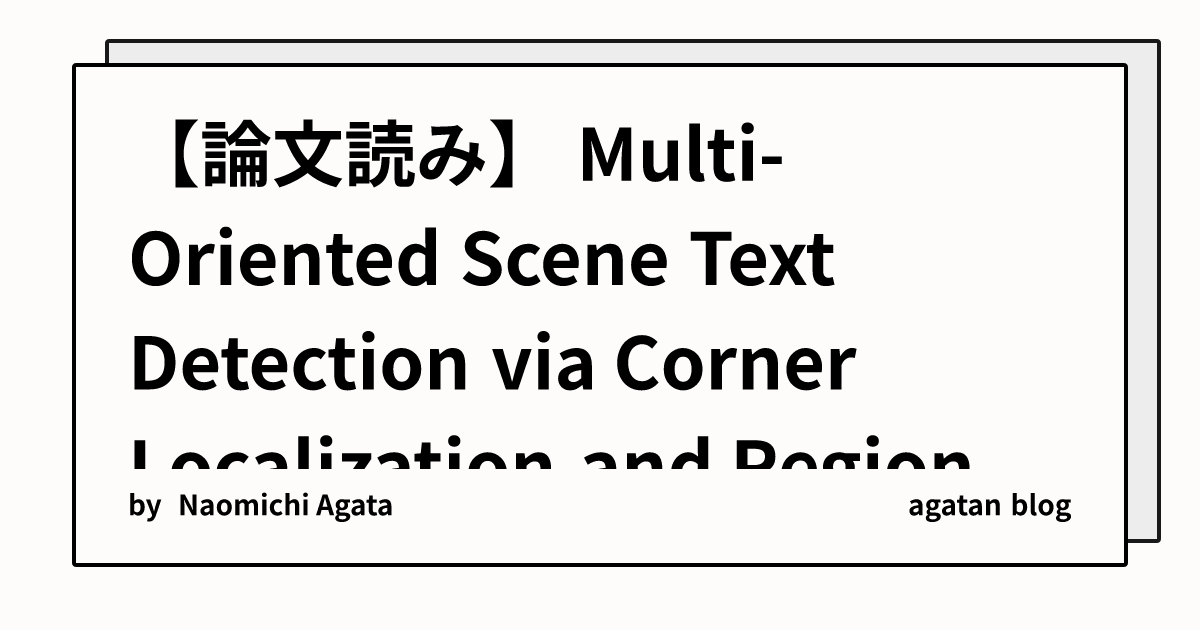 【論文読み】 Multi-Oriented Scene Text Detection via Corner Localization and ...